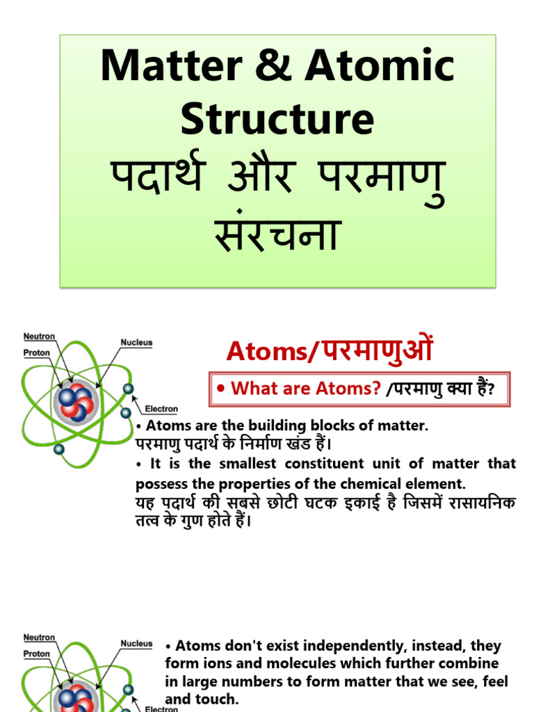 Atomic Structure 2 | PDF