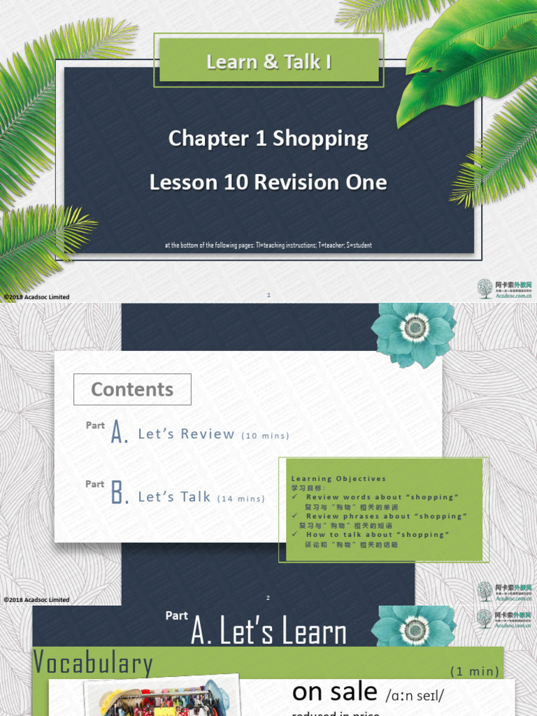 Shopping Vocabulary and Discussion Guide | PDF | Credit Card | Vocabulary