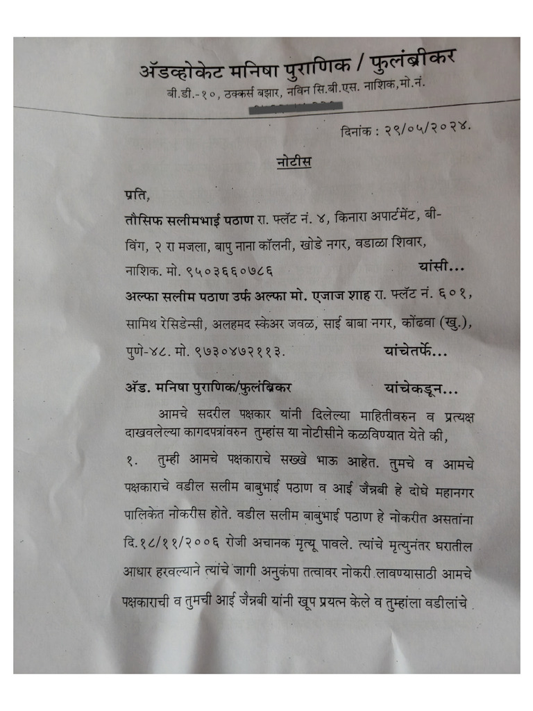 Img 20240604 155246 | PDF