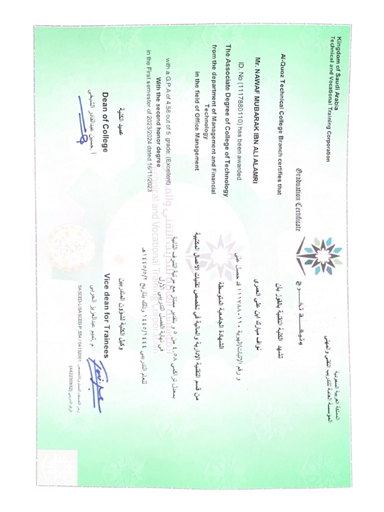 Kingdom of Saudi Arabia | PDF