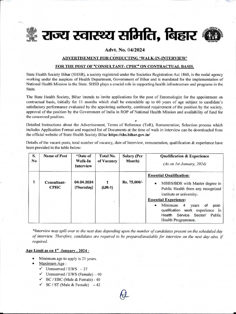 Advt. No. 04 - 2024 | PDF