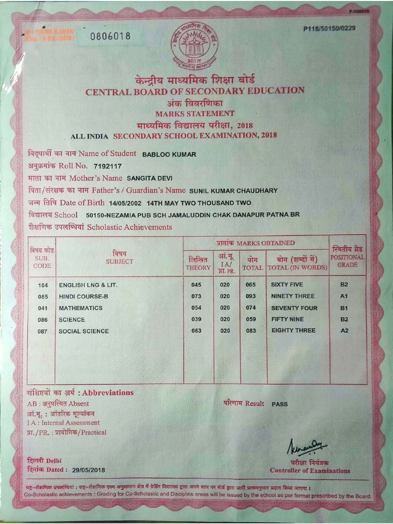 10th Marksheet | PDF