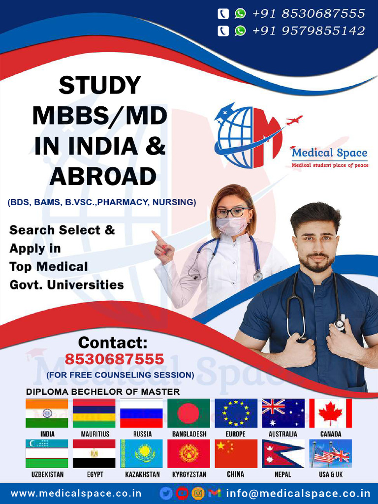 Medical Space Broucher New | PDF