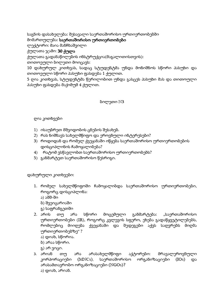 N3 2 | PDF