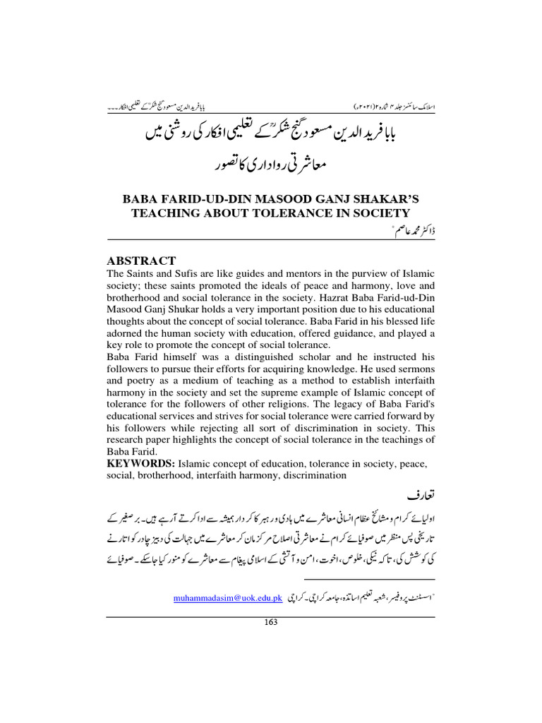 118 Article Text 579 1 10 20220115 | PDF