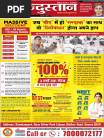 SCDF Table 11a | PDF