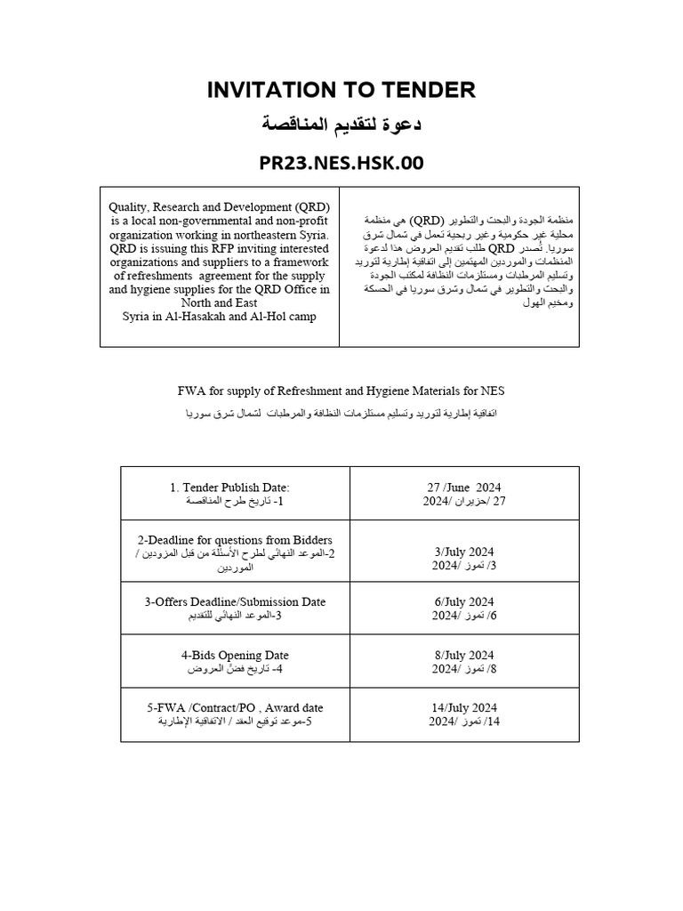 1-Invitation To Tender | PDF