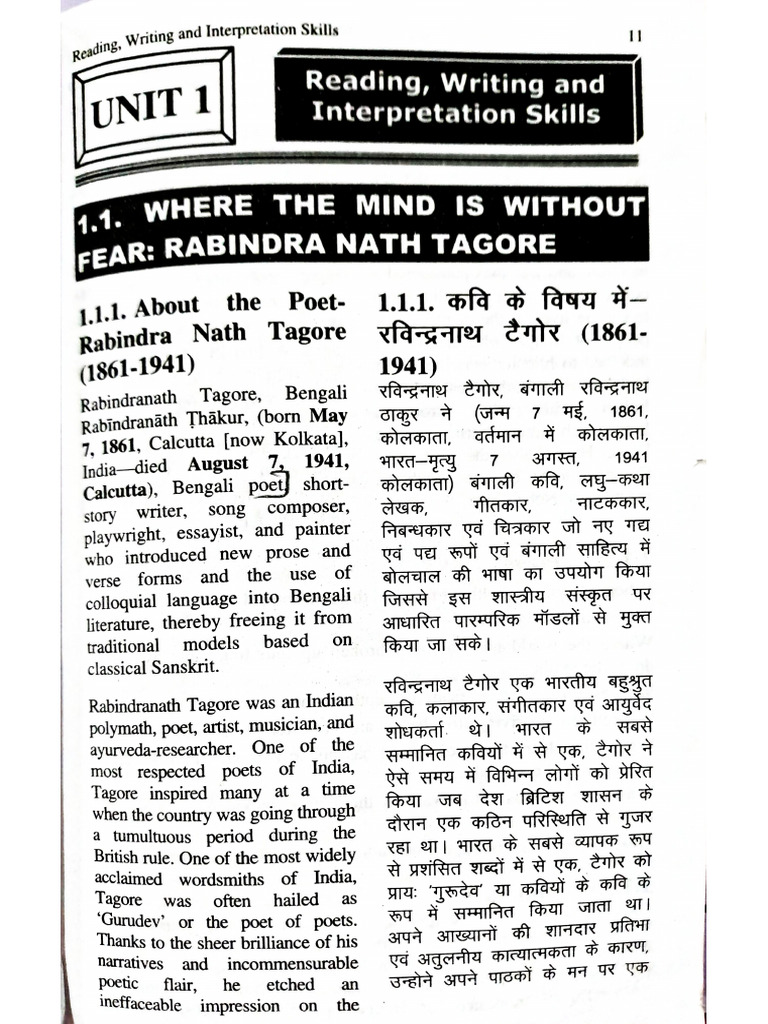 FC English Chapters | PDF