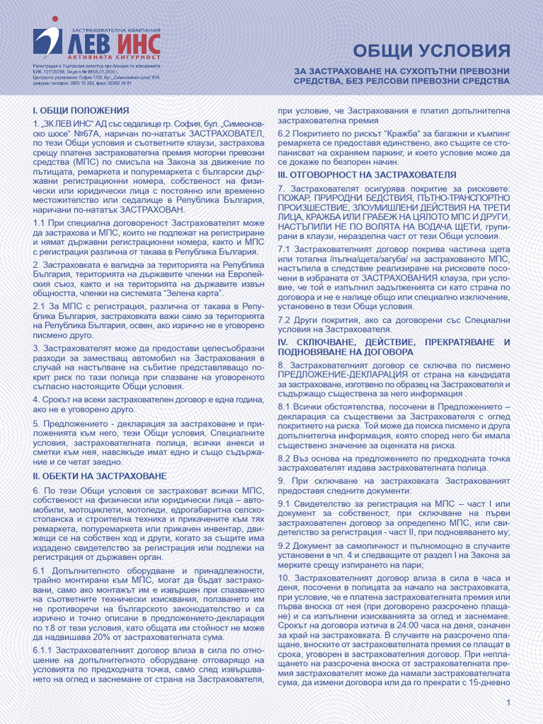 CSC Levins Ou | PDF
