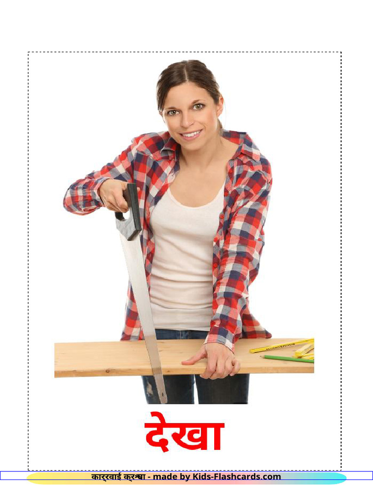 Ka1 A4 | PDF | Career & Growth | Business