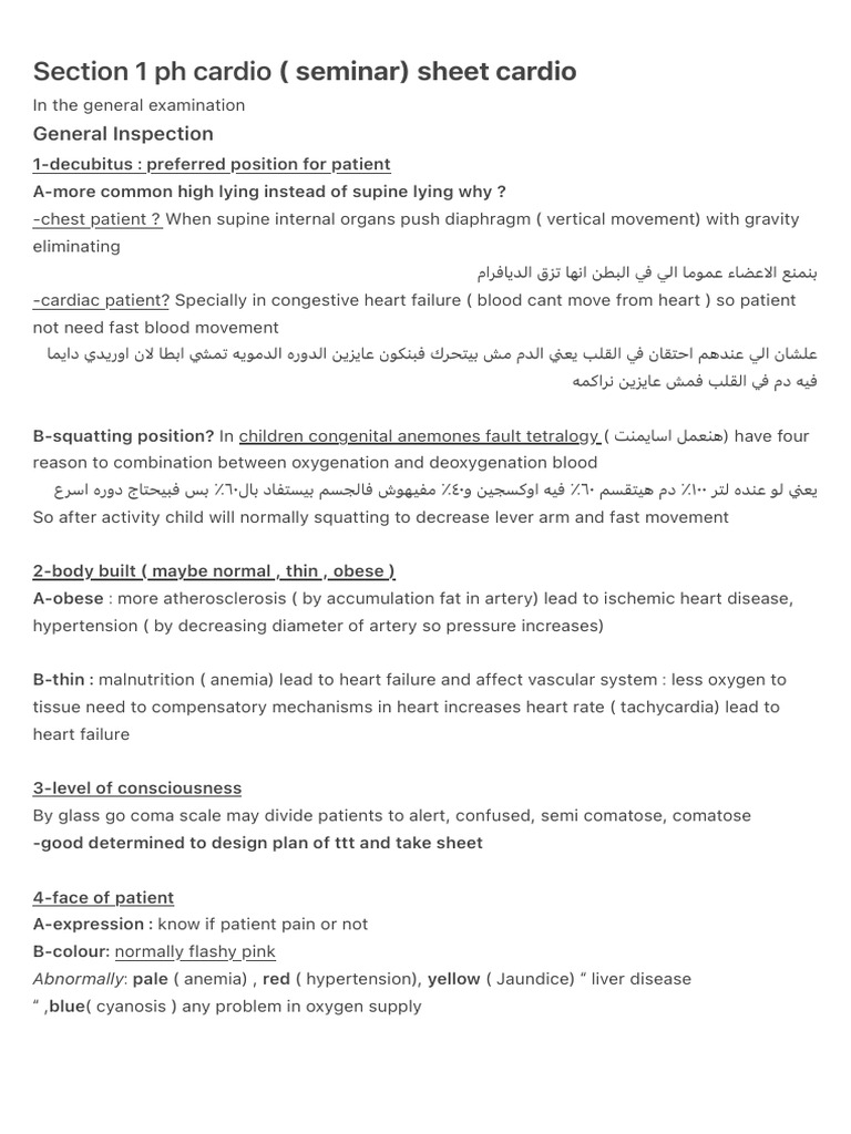 Section 1 PH Cardio (Seminar) Sheet Cardio 2 | PDF | Heart | Atrium (Heart)