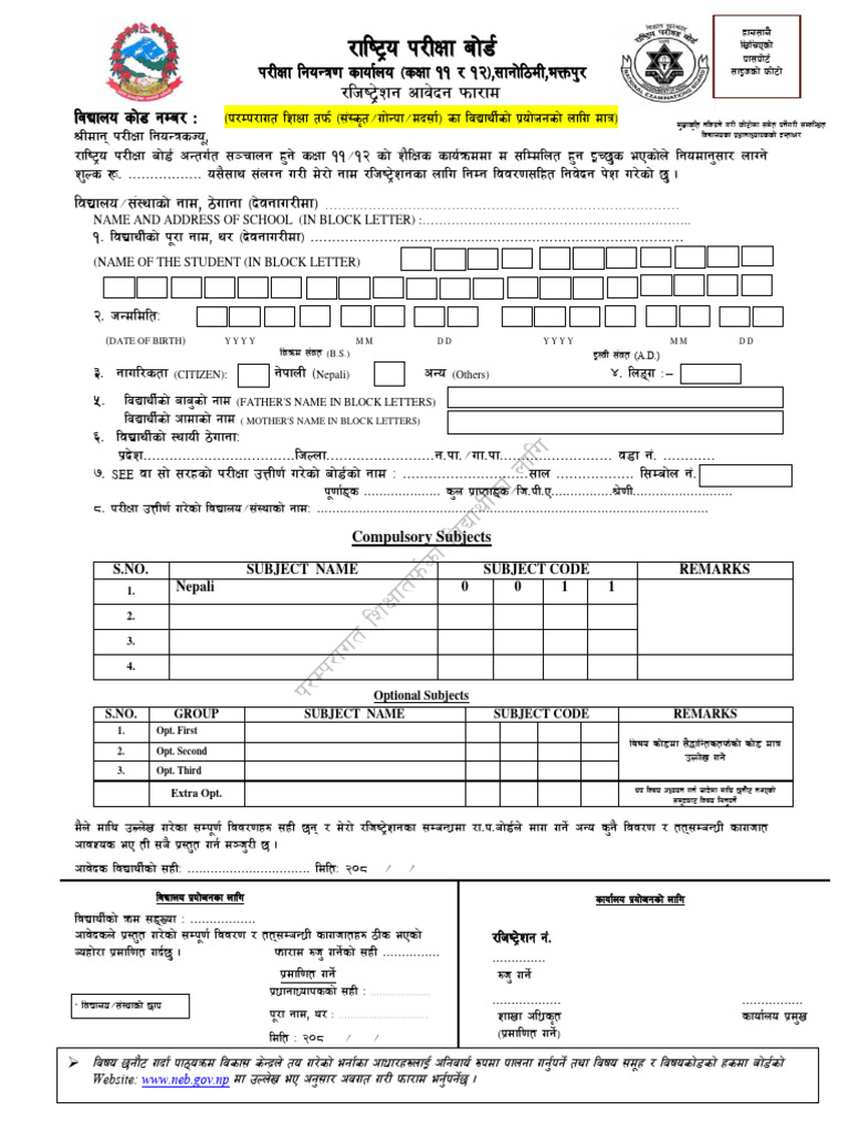 Reg Form Traditional 2080 | PDF | Language Families | Languages Of Asia