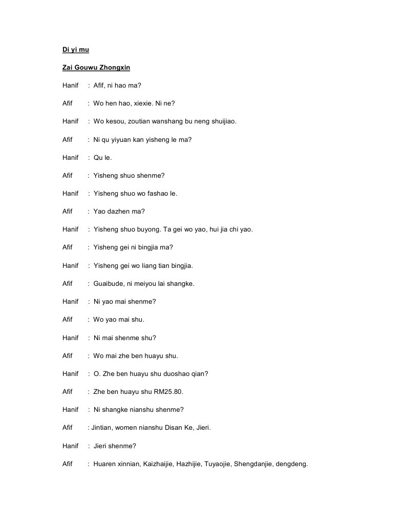 Chinese Dialogue Basics | PDF