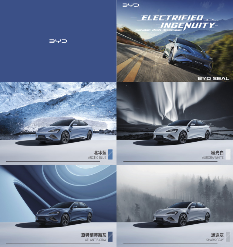 BYD SEAL Brochure | PDF