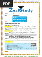 Zeal Study LESSON PLAn 7th SC em | PDF