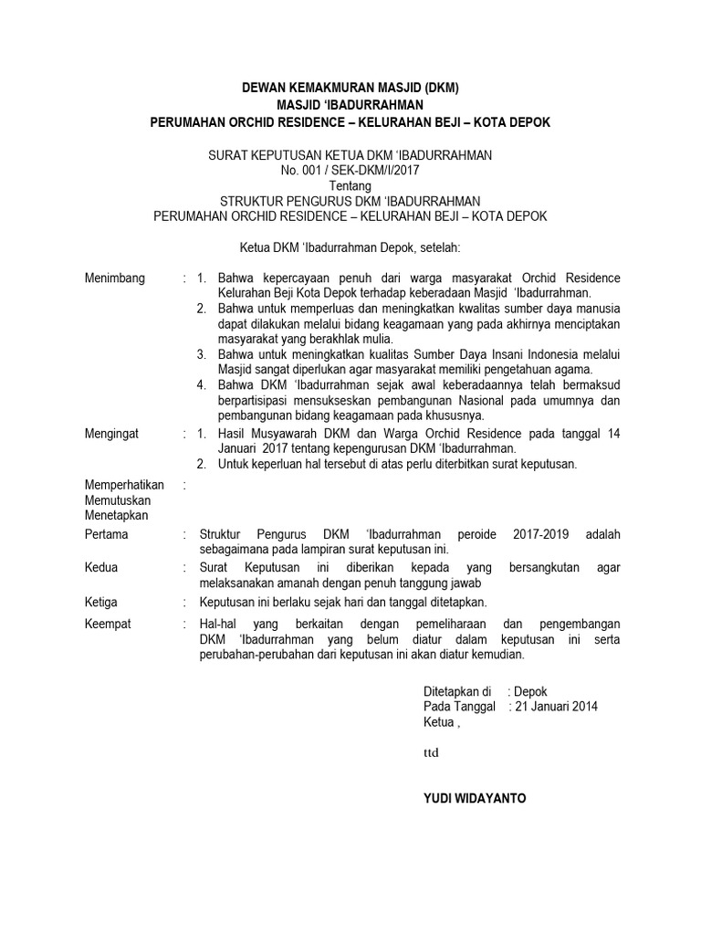 SK DKM Ibadurrahman | PDF