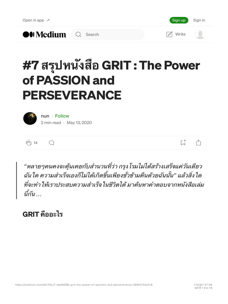 #7 สรุปหนังสือ GRIT - The Power of PASSION and PERSEVERANCE - by nun ...