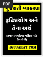 Hak Raja Form-2 | PDF