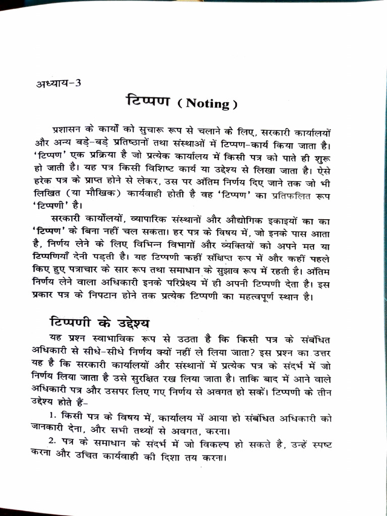 Du Hindi Aec 1 B Pdf