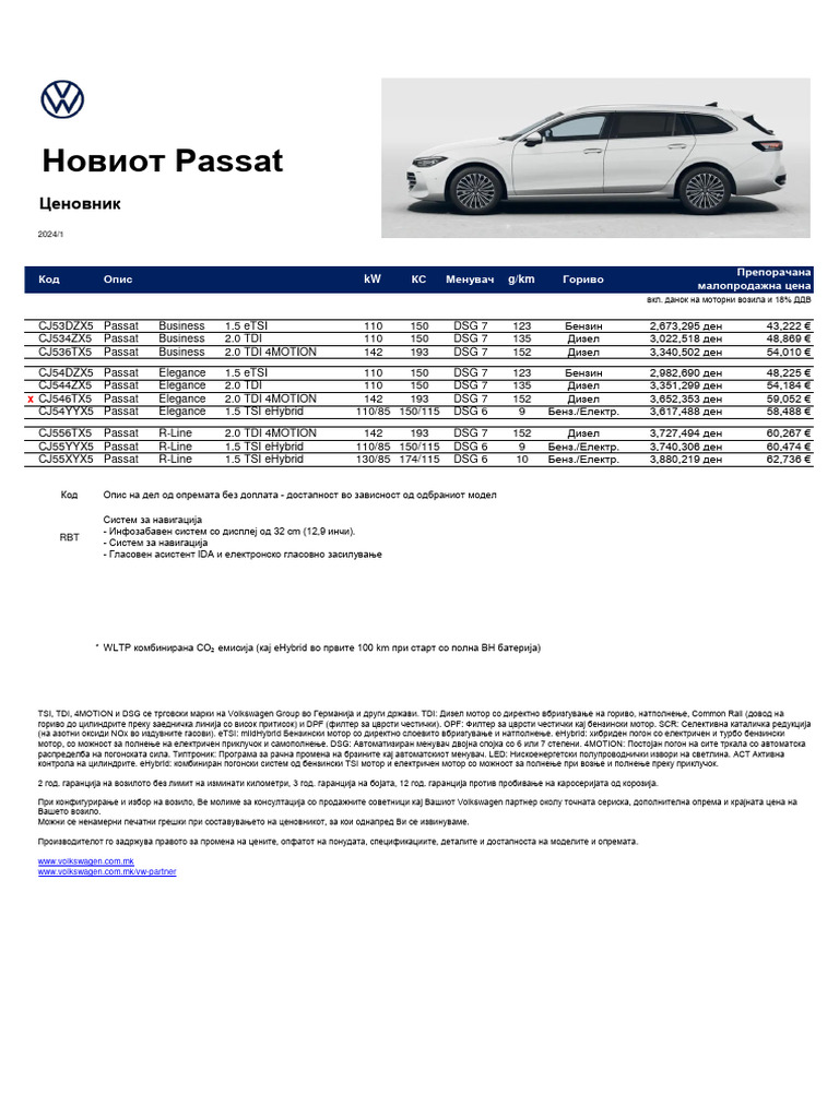 Passat cj5 05 2024 El Form | PDF