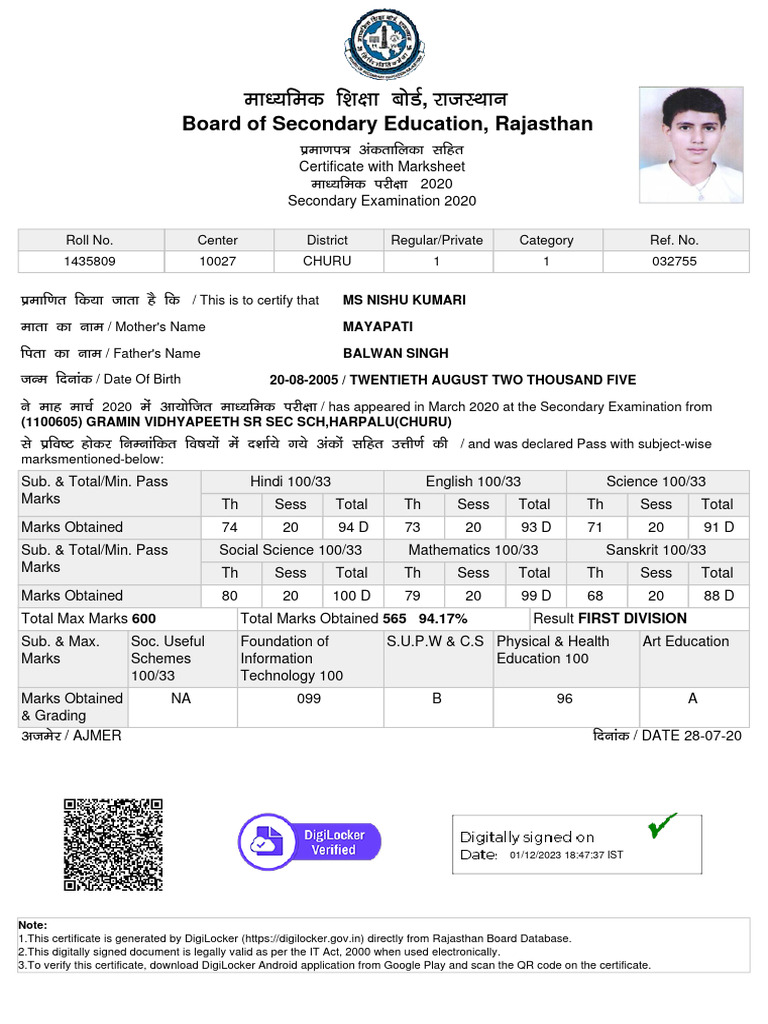 10th Certificate | PDF