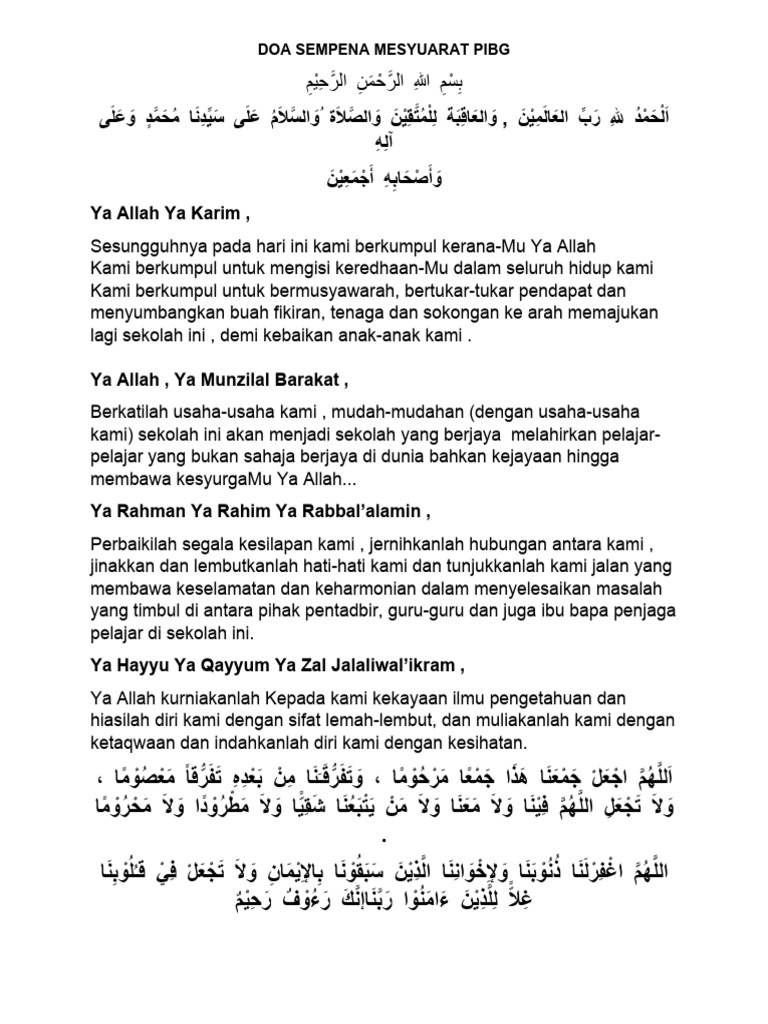 Doa Sempena Mesyuarat Pibg | PDF