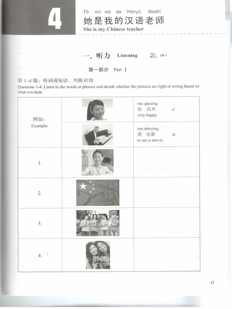 Hsk1 Lesson4 1 Pdf