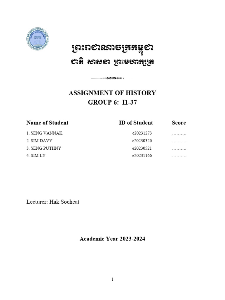 Assignment of History GROUP 6: I1-37 | PDF