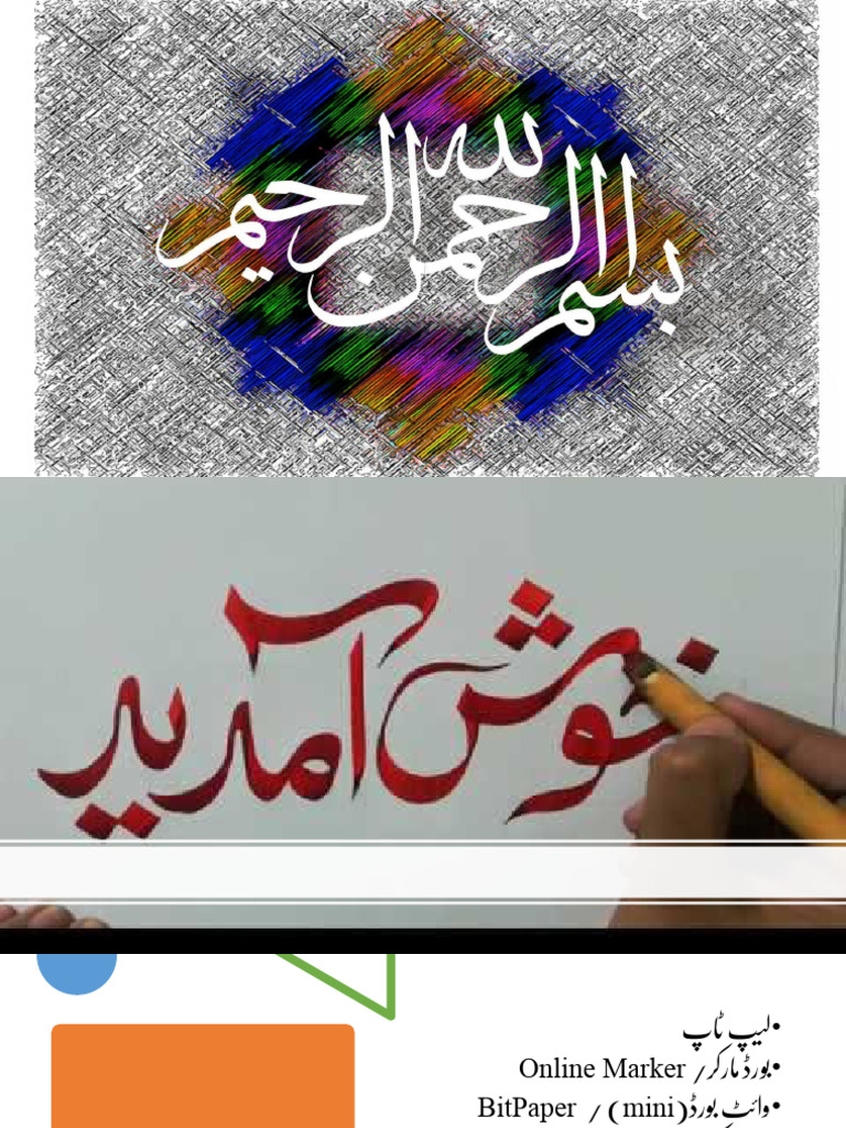 Sub Se Oncha Ye Jhanda PPT Grade 7 | PDF