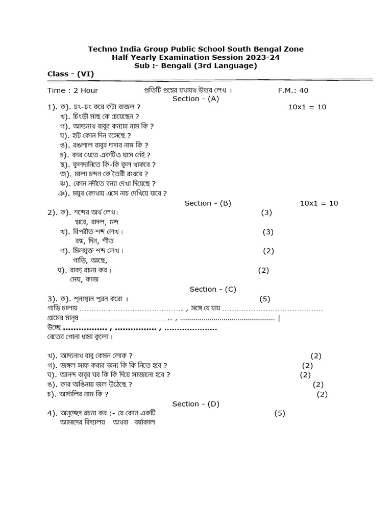 Class 6 Question | PDF