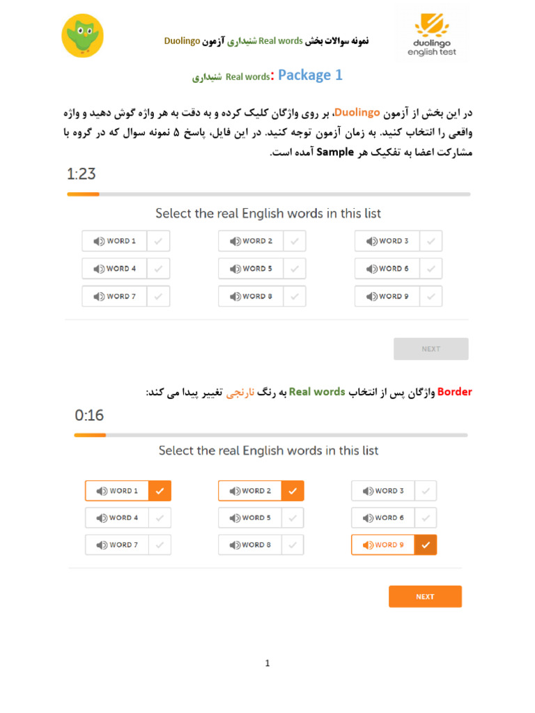 Real Words (Listening) Package 1 | PDF