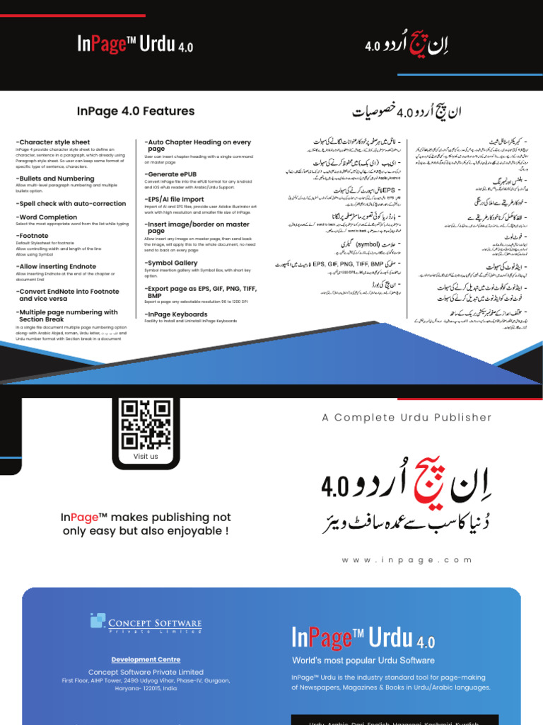 Brochure Inpage | PDF | Urdu | Note (Typography)
