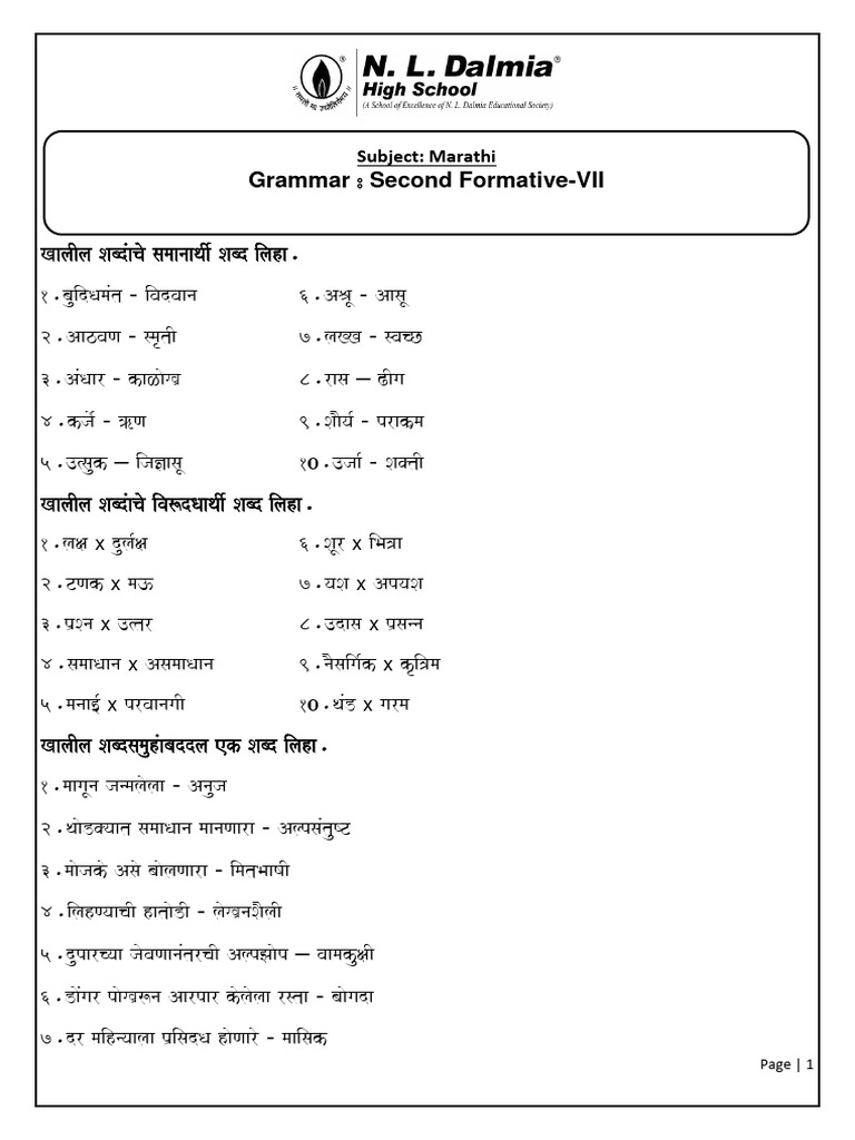 Marathi Grammar SFA | PDF