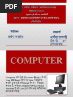 Computer Hardware and Software in Hindi | PDF