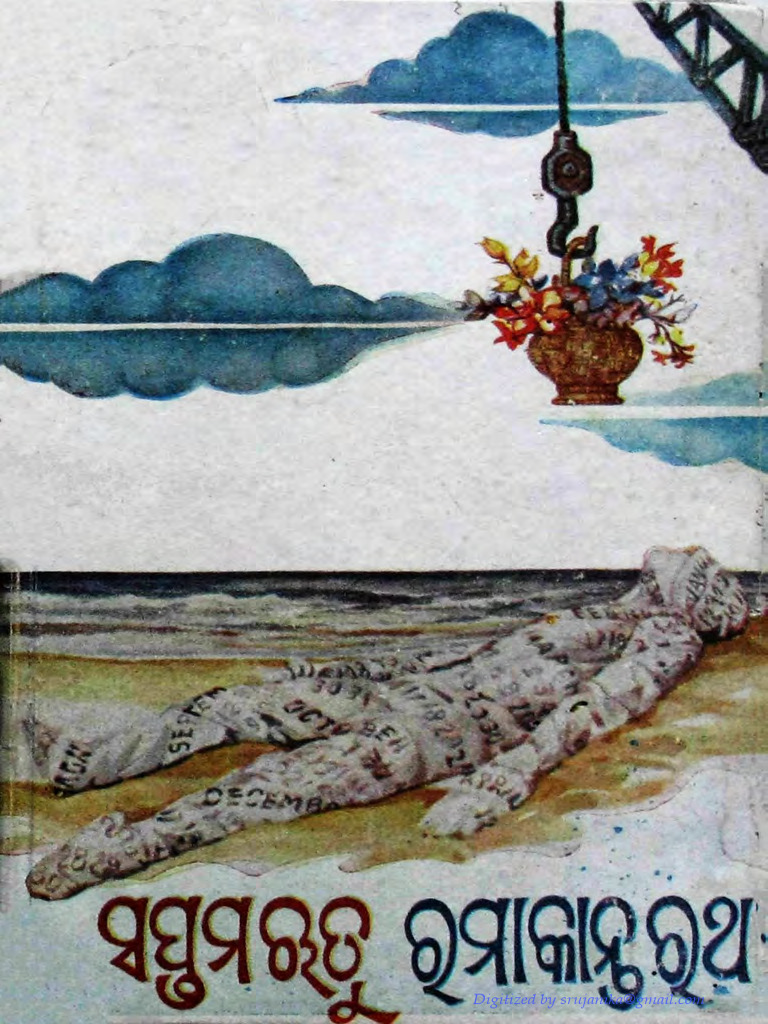 Saptama Rutu (R Rath, 1977, 2p. 1987) FW | PDF | Games & Activities | Home & Garden