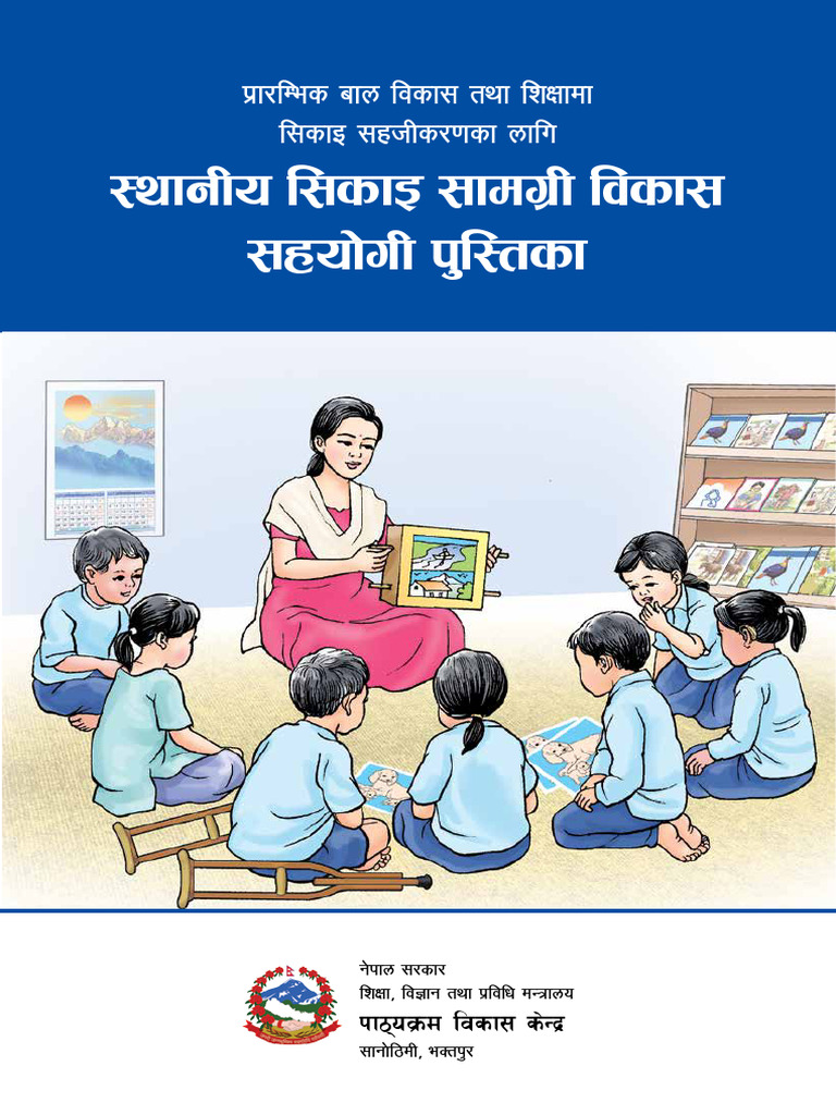 Materials Development Guidelines | PDF | Computers