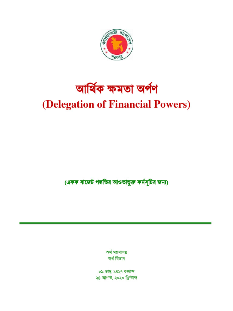 Delegation of Financial Power 2020 Final (01!10!20) | PDF