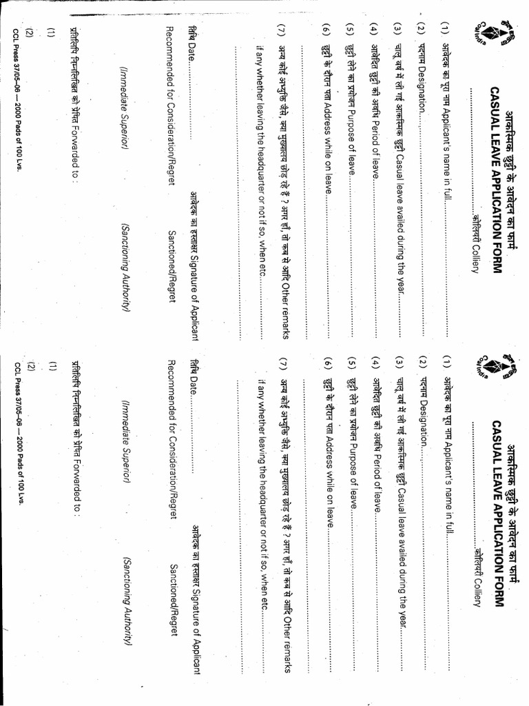 CL Form | PDF
