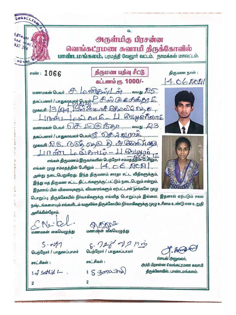 Scanned Documents | PDF