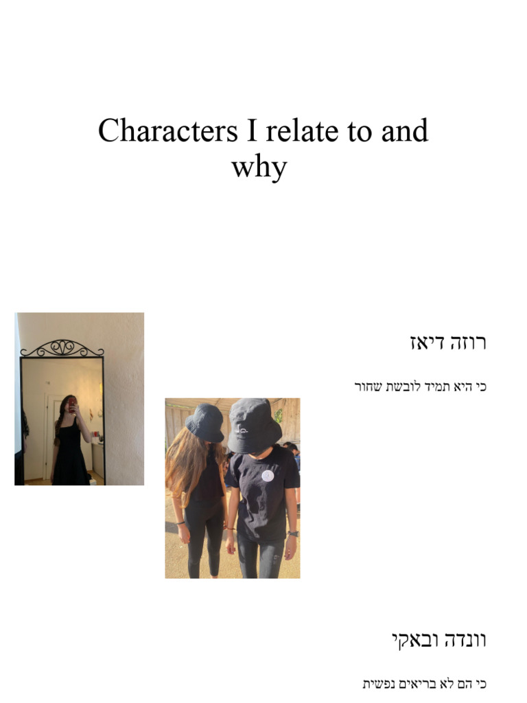 Presentation Night - Characters I Relate To and Why | PDF