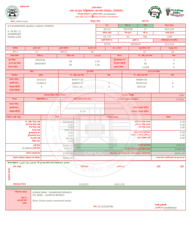 Ebill 26006567 | PDF