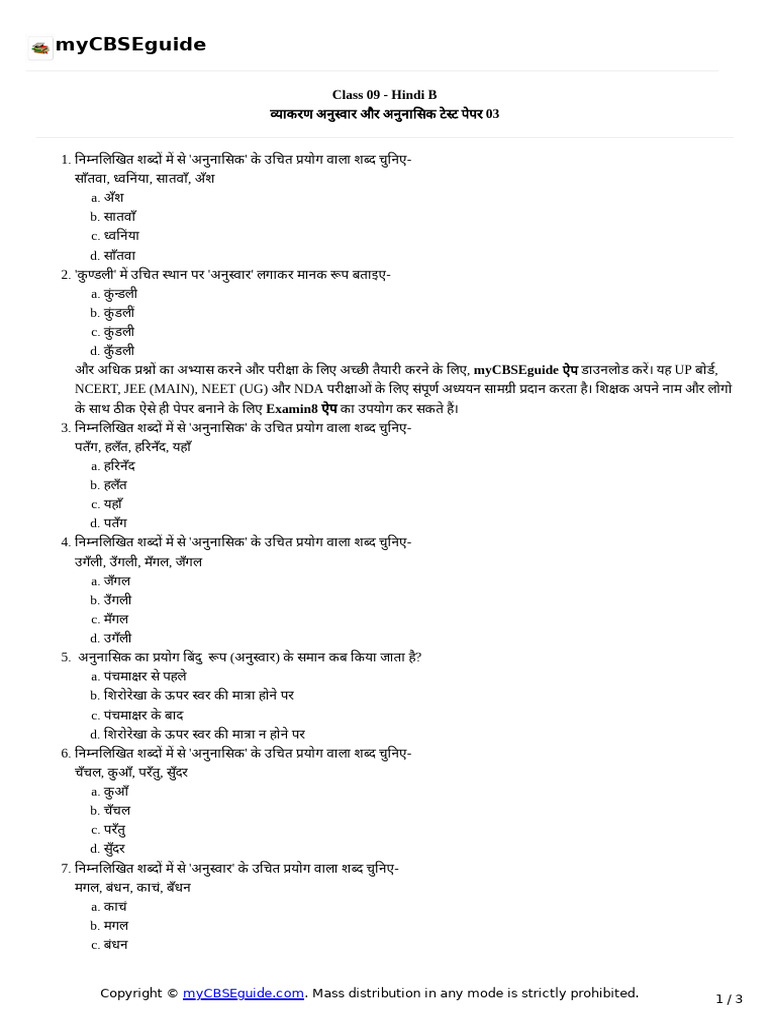 9 Hindib Vyaakarananusvaarauranunaasik Tp03 | PDF