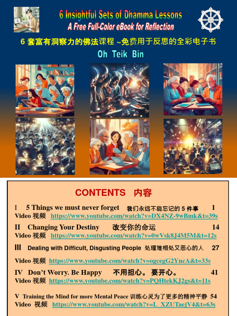 A Free Ebook 6 Insightful Sets of Dhamma Lessons (PDF) (Eng. & Chi ...