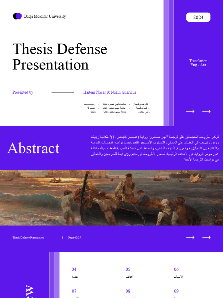 Badji Mokhtar University | PDF