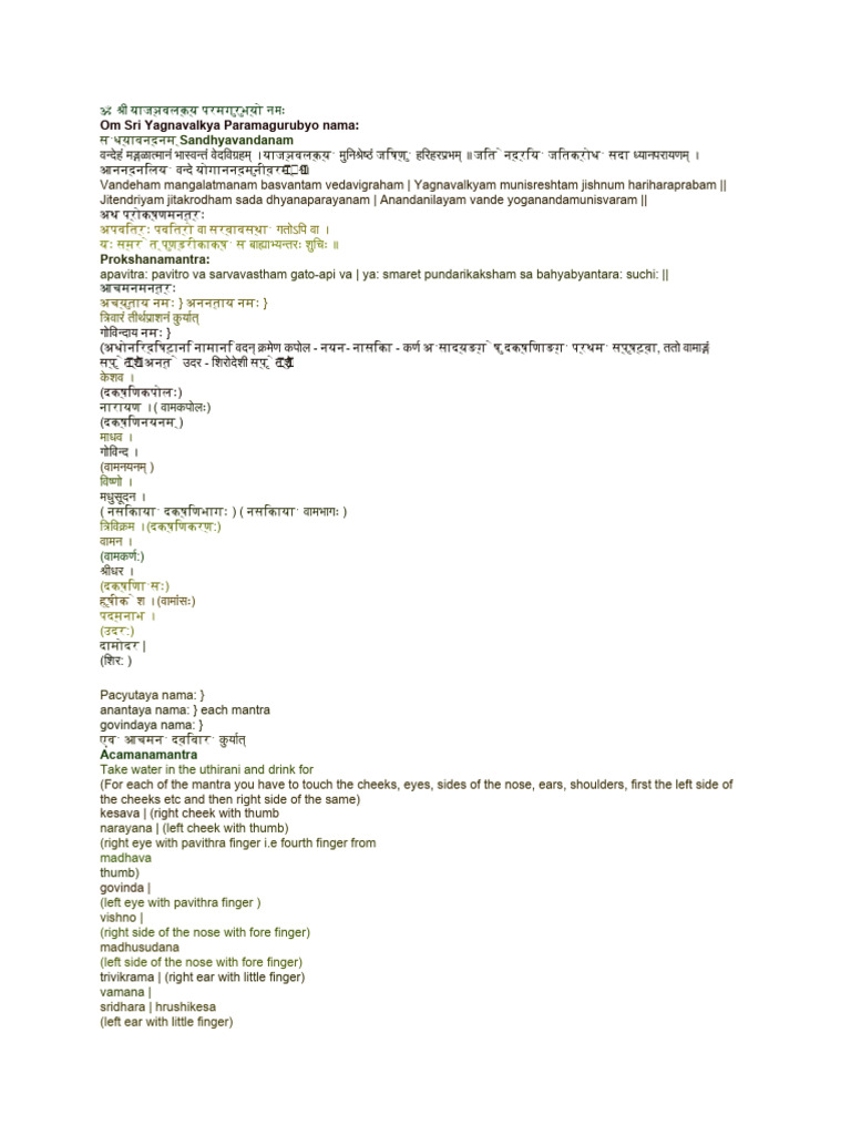 Sandhya Vandan | PDF