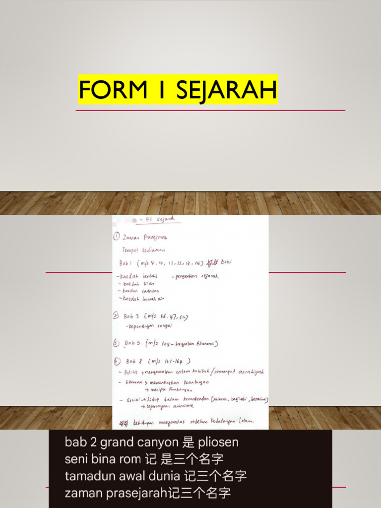 Form 1 TIP | PDF