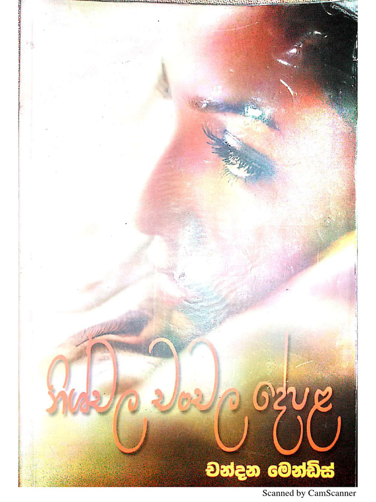 Sinhala Nisadas Workbook Answers | PDF
