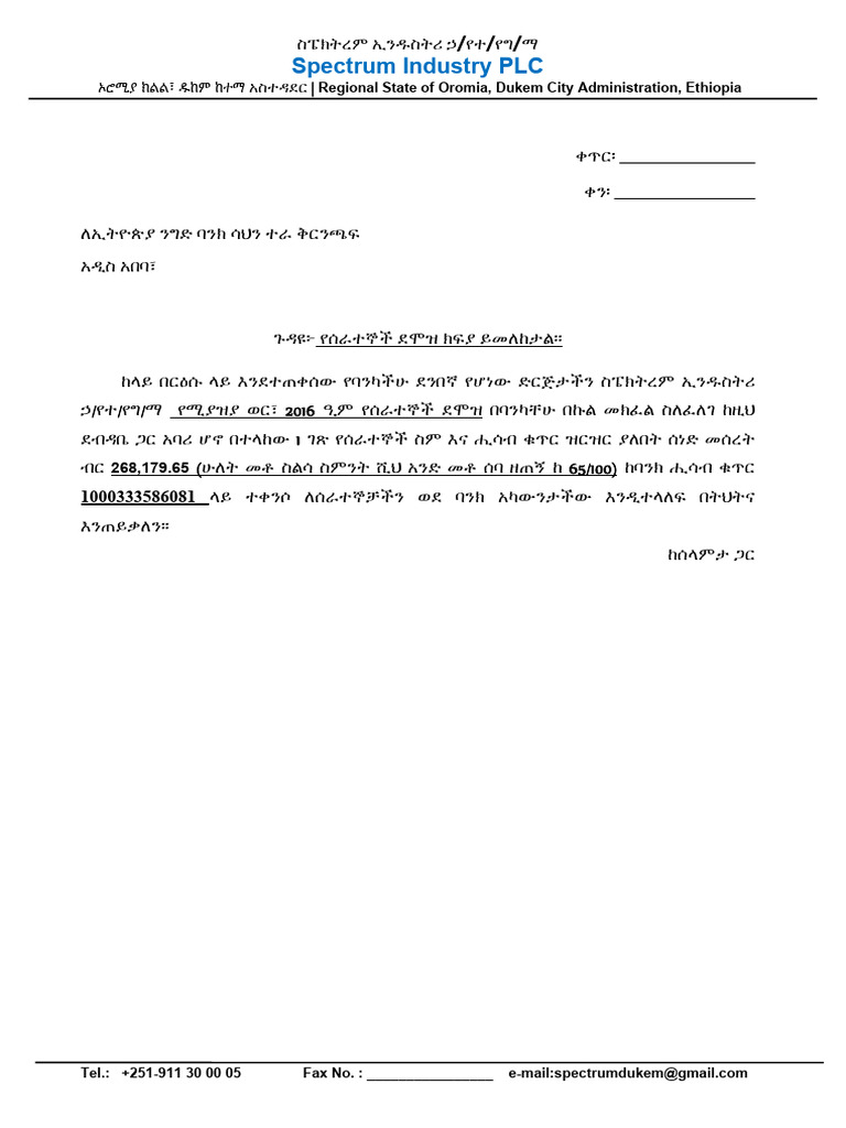 Letter to CBE Sahin Tera Salary April 2016 | PDF