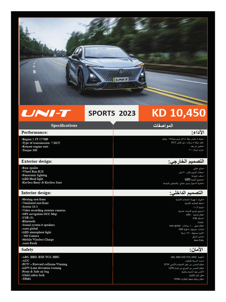UNI T Sport Specification | PDF