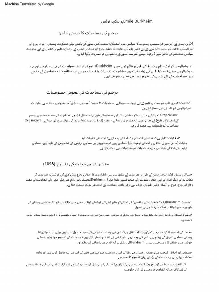 Week 03 Sociology Theory Emile Durkheim Pdf